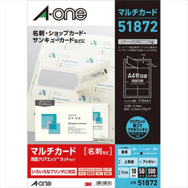 【発売日：2006年09月15日】A-one エーワン ラベル・タックシール　kojima　コジマヤフー　コジマ電気