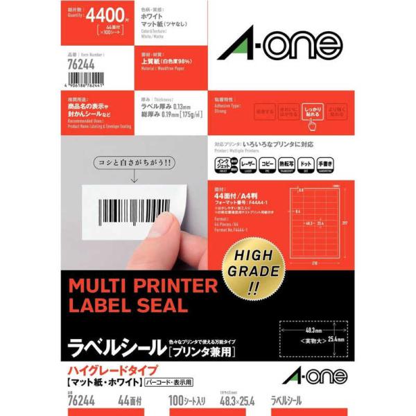 【発売日：2012年04月23日】A-one エーワン ラベル・タックシール　kojima　コジマヤフー　コジマ電気