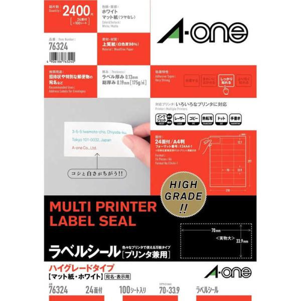 【発売日：2012年04月23日】A-one エーワン ラベル・タックシール　kojima　コジマヤフー　コジマ電気