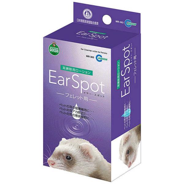 【発売日：2019年03月29日】ペット用品 生き物 その他ペット用品 生き物　kojima　コジマヤフー　コジマ電気