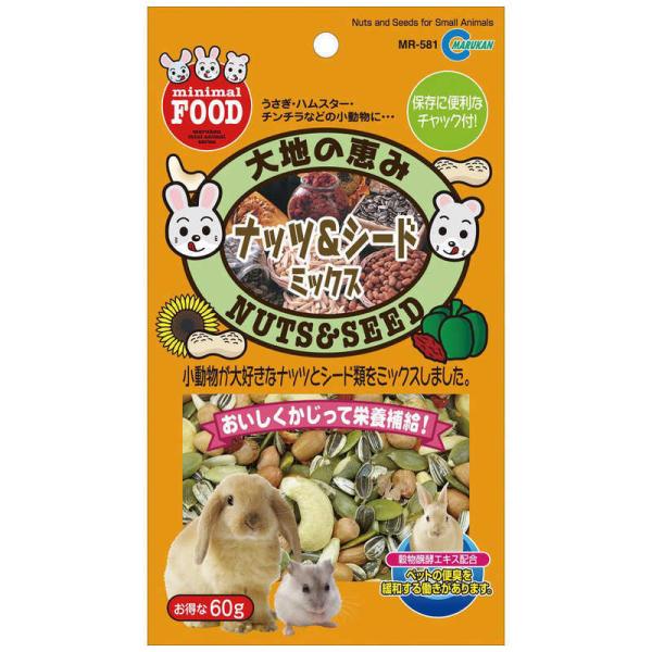 【発売日：2020年07月05日】ペット用品 生き物 その他ペット用品 生き物　kojima　コジマヤフー　コジマ電気