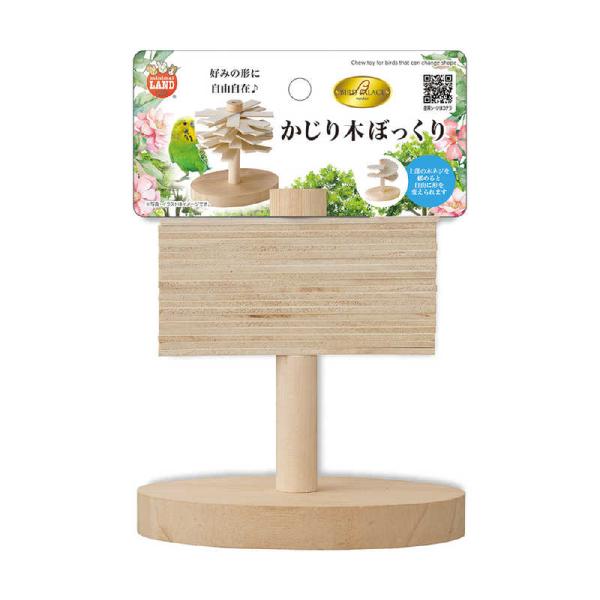 【発売日：2025年02月28日】