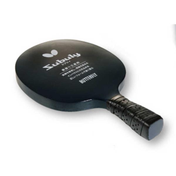 【発売日：2023年03月23日】バタフライ BUTTERFLY 卓球 ラケット 72630 コジマ コジマ電気 家電