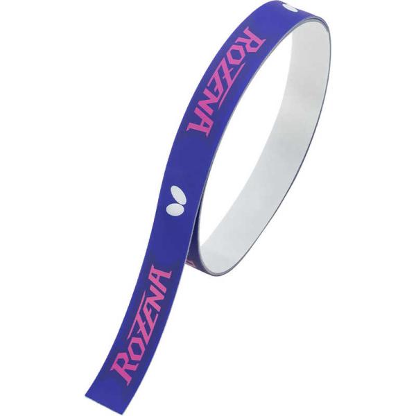 【発売日：2025年06月26日】バタフライ BUTTERFLY 卓球 卓球用品 スポーツ コジマ コジマ電気 家電