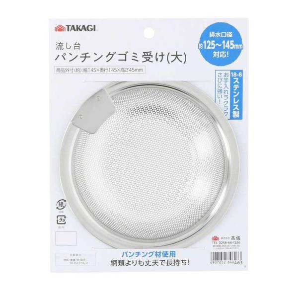 【発売日：2024年05月01日】シンク コンロ用品 シンクマット　kojima　コジマヤフー　コジマ電気