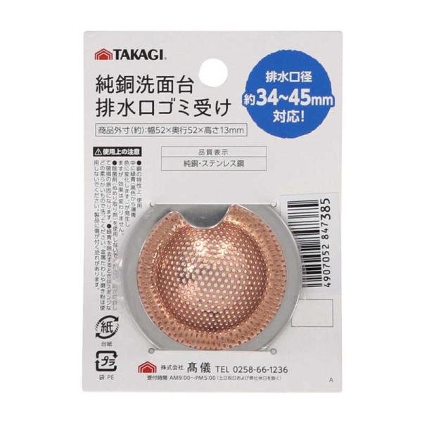 【発売日：2024年05月01日】キッチン用品 キッチン キッチン雑貨 コジマ コジマ電気 家電