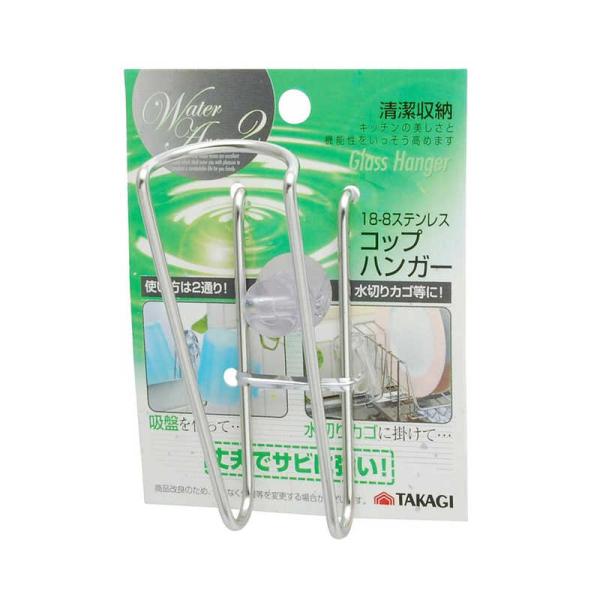 【発売日：2024年05月01日】キッチン収納 ラック グラスホルダー　kojima　コジマヤフー　コジマ電気