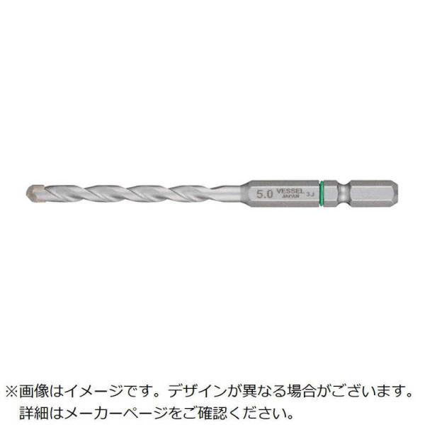 【発売日：2024年04月12日】ベッセル VESSEL 電動工具アクセサリー 工具 DIY コジマ コジマ電気 家電