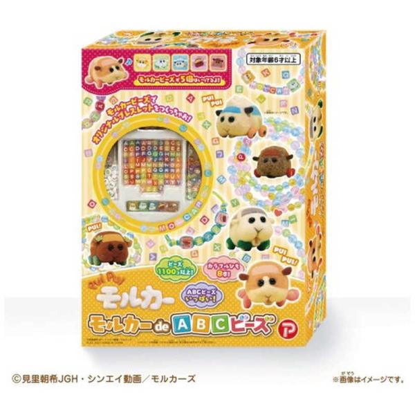 【発売日：2021年11月20日】おもちゃ トイズ プレゼント コジマ コジマ電気
