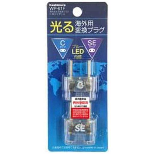 【発売日：2017年09月23日】樫村 KASHIMURA 変換プラグ　kojima　コジマヤフー　コジマ電気