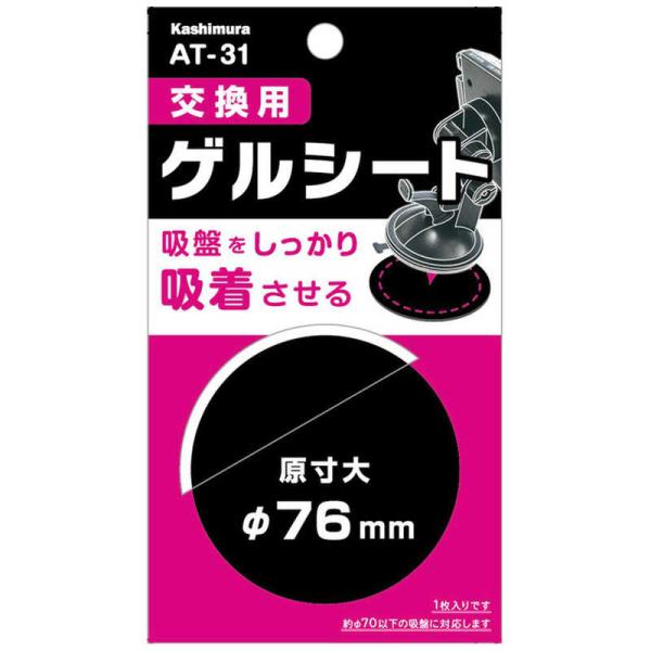【発売日：2023年07月16日】