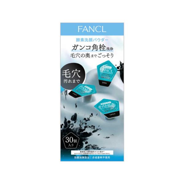 【発売日：2019年04月03日】コスメ 美容 ヘアケア スキンケア クレンジング　kojima　コジマヤフー　コジマ電気