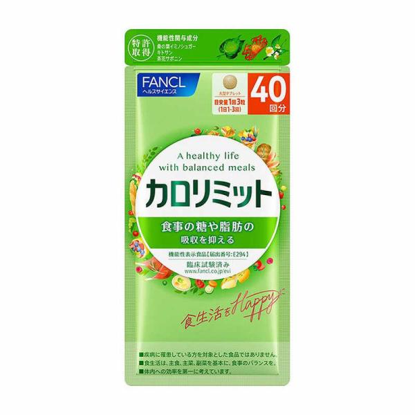 【発売日：2020年04月07日】ダイエット食品　kojima　コジマヤフー　コジマ電気