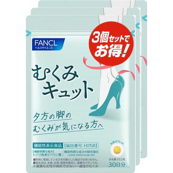 【発売日：2023年06月22日】ダイエット食品　kojima　コジマヤフー　コジマ電気