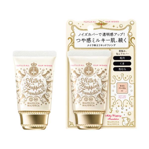 【発売日：2020年11月21日】資生堂 shiseido シセイドウ コジマ コジマ電気 家電