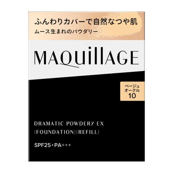 【発売日：2021年02月21日】資生堂 shiseido シセイドウ 9.3g BO1 EX MAQuillAGE ドラマティックパウダリー パウダーファンデーション ベージュオークル マキアージュ レフィル 黄みよりでやや明るめ koj...