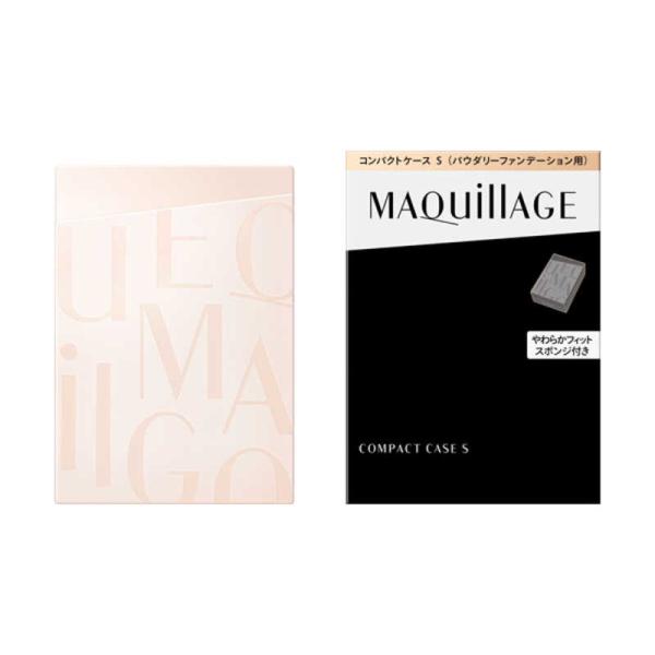 【発売日：2021年02月21日】資生堂 shiseido シセイドウ MAQuillAGE ケース コンパクトケースS ファンデーション用 マキアージュ　kojima　コジマヤフー