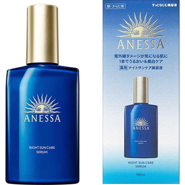 【発売日：2024年02月21日】資生堂 shiseido シセイドウ コジマ kojima コジマヤフー コジマ電気