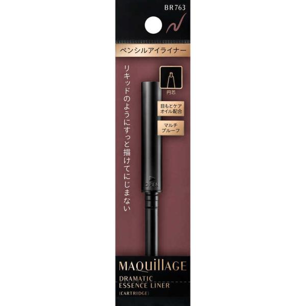 【発売日：2024年07月21日】資生堂 shiseido シセイドウ コジマ コジマ電気 家電