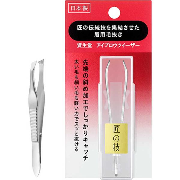 【発売日：2024年03月21日】資生堂 shiseido シセイドウ コジマ コジマ電気 家電