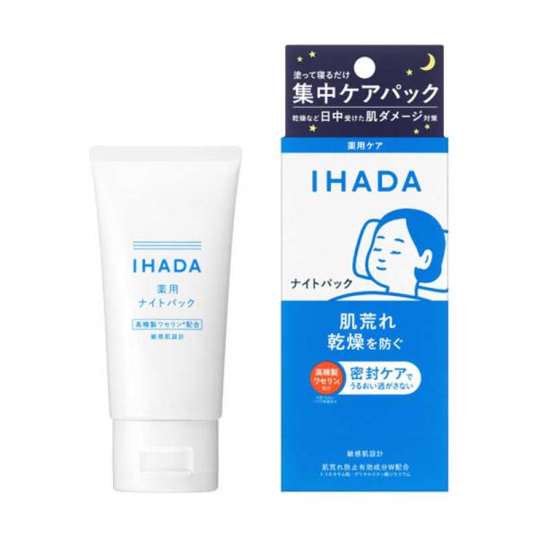 【発売日：2023年12月21日】資生堂 shiseido シセイドウ コジマ kojima コジマヤフー コジマ電気