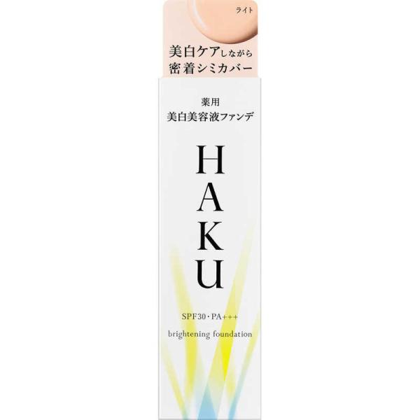 【発売日：2024年07月21日】資生堂 shiseido シセイドウ コジマ コジマ電気 家電