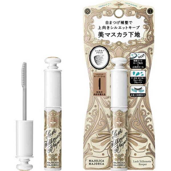 【発売日：2024年09月21日】資生堂 shiseido シセイドウ コジマ コジマ電気 家電