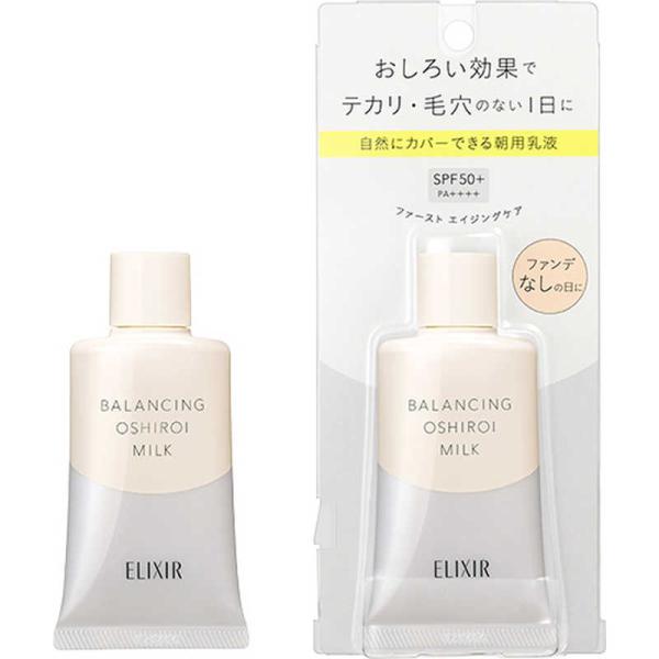 【発売日：2020年04月21日】資生堂 shiseido シセイドウ コジマ コジマ電気 家電