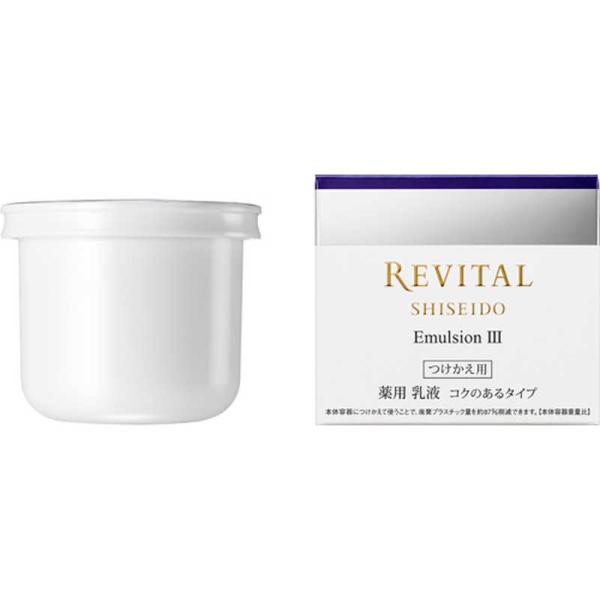【発売日：2020年09月21日】資生堂 shiseido シセイドウ コジマ コジマ電気 家電