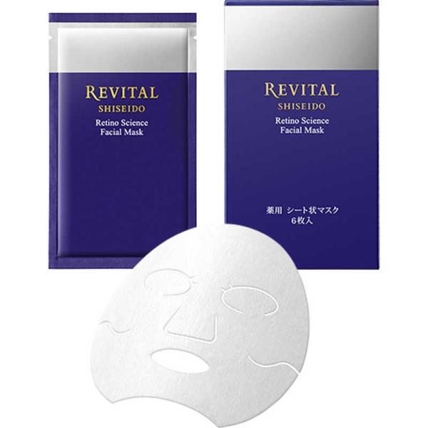 【発売日：2020年09月21日】資生堂 shiseido シセイドウ コジマ コジマ電気 家電