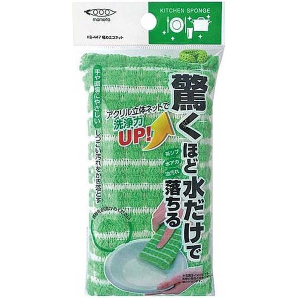 【発売日：2022年12月20日】台所洗剤 洗浄用品 キッチン用除菌剤　kojima　コジマヤフー　コジマ電気