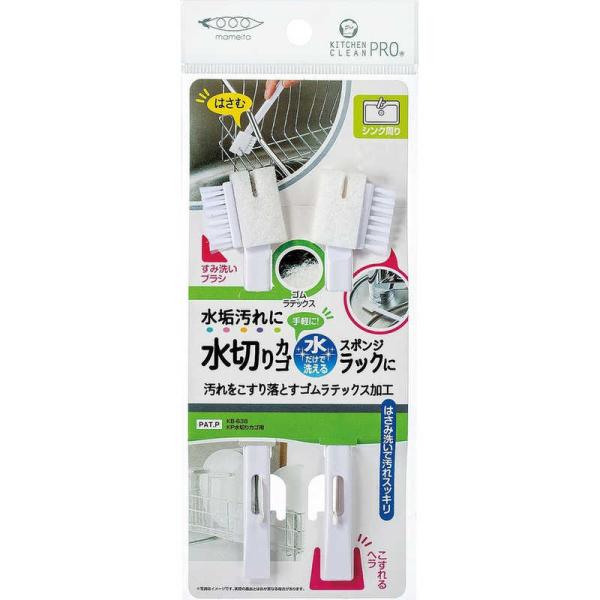 【発売日：2022年12月20日】台所洗剤 洗浄用品 キッチン用除菌剤　kojima　コジマヤフー　コジマ電気