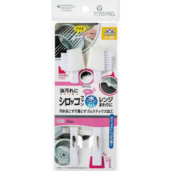 【発売日：2022年12月20日】台所洗剤 洗浄用品 キッチン用除菌剤　kojima　コジマヤフー　コジマ電気