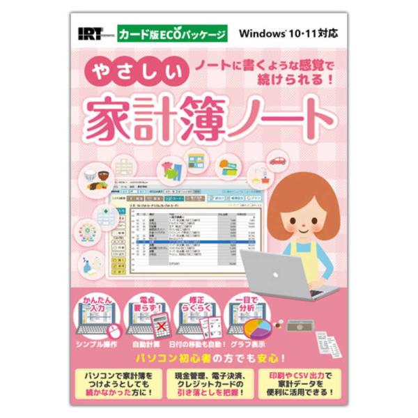 【発売日：2026年08月03日】