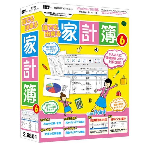 【発売日：2019年10月25日】ＩＲＴ 趣味・教養ソフト　kojima　コジマヤフー　コジマ電気