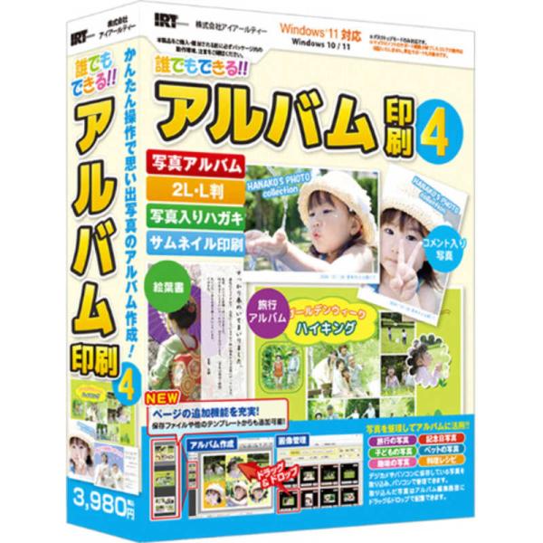 【発売日：2025年01月24日】