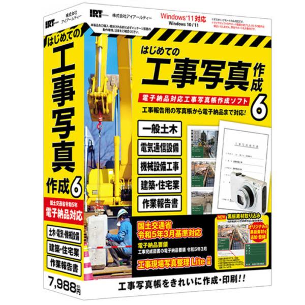 【発売日：2024年06月21日】