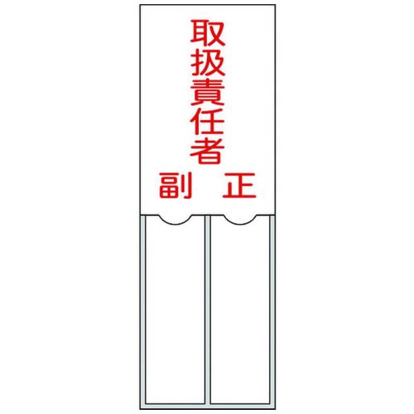 【発売日：2017年08月01日】日本緑十字 JAPAN GREEN CROSS 工具用品 工具 DIY 46202 コジマ コジマ電気 家電