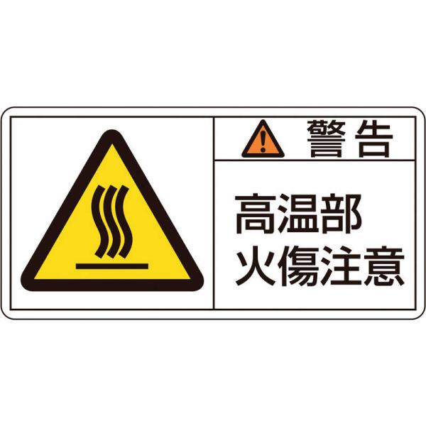 【発売日：2017年08月01日】日本緑十字 JAPAN GREEN CROSS 工具用品 工具 DIY 201102 コジマ コジマ電気 家電