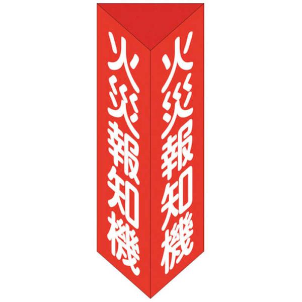 【発売日：2022年01月01日】日本緑十字 JAPAN GREEN CROSS 工具用品 工具 DIY 013105 コジマ コジマ電気 家電