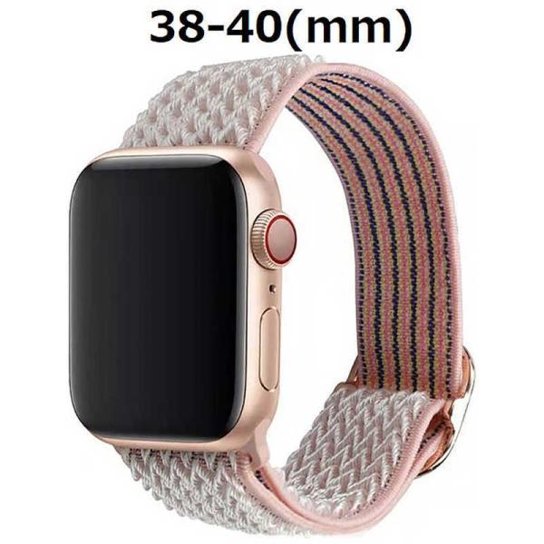 【発売日：2021年10月26日】Apple Watch バンド アップルウォッチバンド Apple Watch バンド 40mm Apple Watch バンド 38mm バンド スマートウォッチアクセサリー スポーツ おしゃれ AWNY...