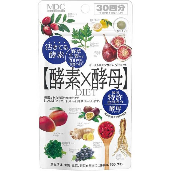 【発売日：2018年03月01日】メタボリック 美容・ダイエット食品 イーストエンザイム　kojima　コジマヤフー　コジマ電気