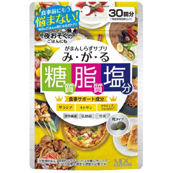 【発売日：2019年03月14日】メタボリック 美容・ダイエット食品　kojima　コジマヤフー　コジマ電気