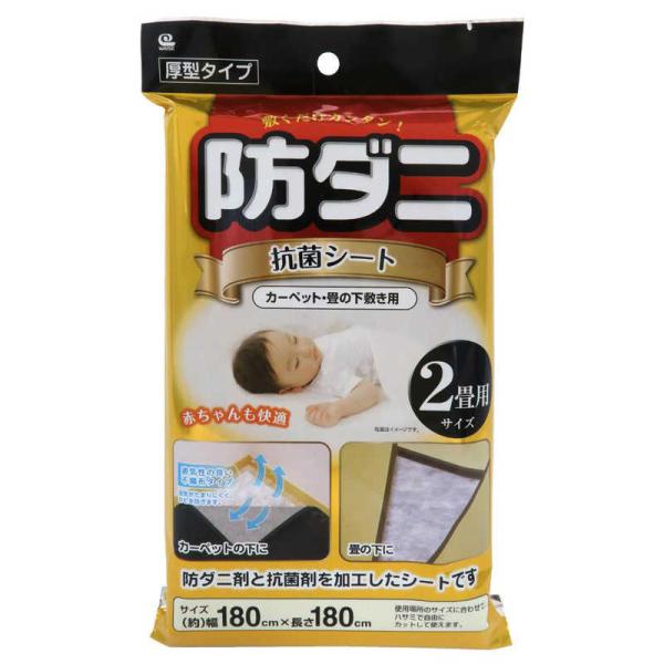 【発売日：2025年05月13日】蚊取り 防虫 害虫駆除 ノミ ダニ駆除剤　kojima　コジマヤフー　コジマ電気