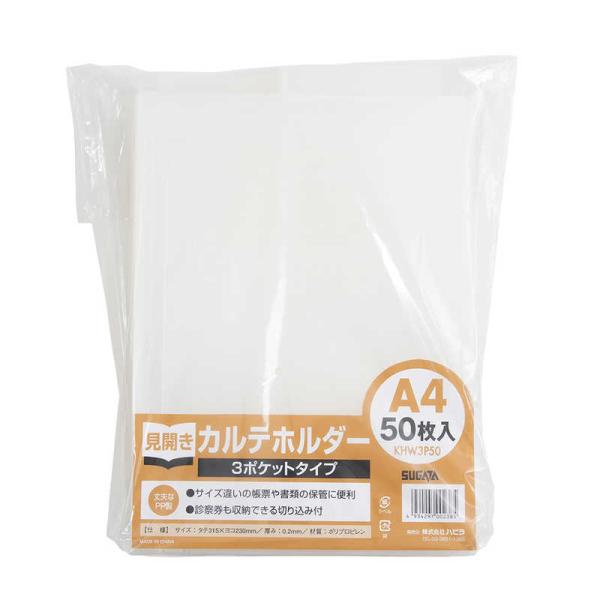 【発売日：2025年03月21日】文具 ステーショナリー ファイル ケース クリアファイル　kojima　コジマヤフー　コジマ電気