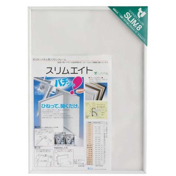 【発売日：2006年04月01日】パネル 額縁 フレーム 日用品 雑貨　kojima　コジマヤフー　コジマ電気