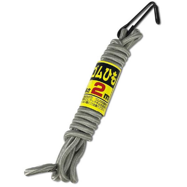 【発売日：2021年10月22日】自転車 TPGOMUHIMO2MSV コジマ コジマ電気 家電