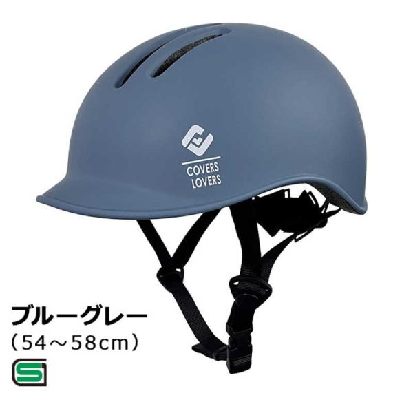 【発売日：2023年12月25日】自転車 サイクル サイクルヘルメット CHANTO コジマ コジマ電気 家電