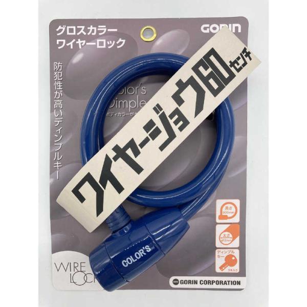【発売日：2022年04月20日】自転車 鍵 ロック　kojima　コジマヤフー　コジマ電気