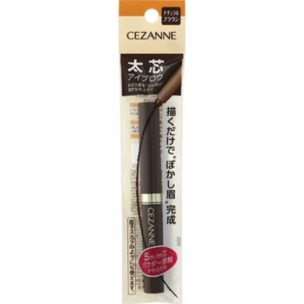 【発売日：2021年05月23日】セザンヌ CEZANNE プチプラ アイブロウ 眉 まゆげ メイク道具 かわいい リーズナブル 高品質 学生 社会人 大人 初心者 コジマ コジマ電気 家電